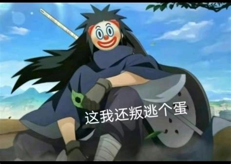 又又又是火影手游吊图氵 178
