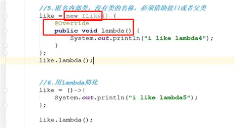 多线程，lambda表达式 Kukihistory 博客园