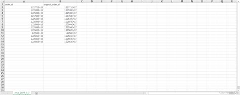 Excel如何将科学计数法转成文本格式且末位数字不变0excel科学计数法变为文本后尾数变成0怎么办 Csdn博客