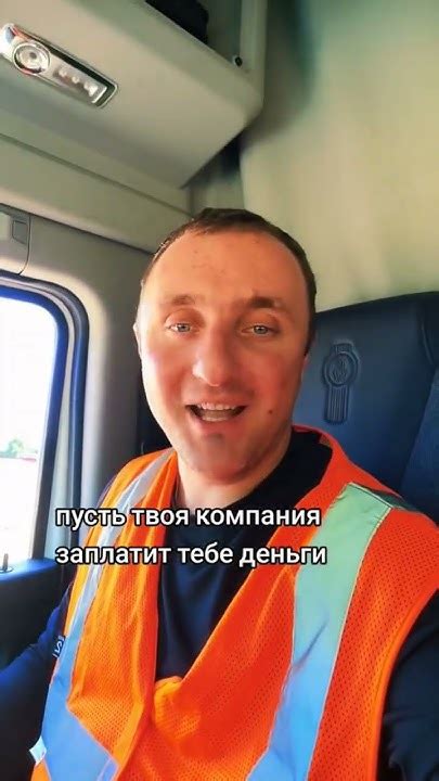 проверка полиция дорога нарушение остановка закон деньги работа дальнобойщики