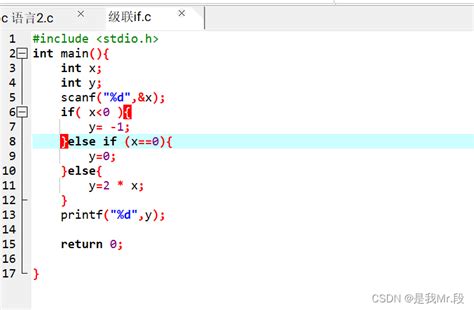 计算机c语言if语句的相关内容c语言if语句嵌套加大括号吗 Csdn博客
