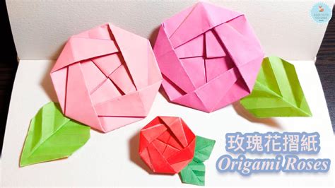 👐摺紙花diy👐 玫瑰花卡片摺紙 詳細教學｜摺紙花｜母親節教師節手作卡片｜origami Paper Rose Card Step By