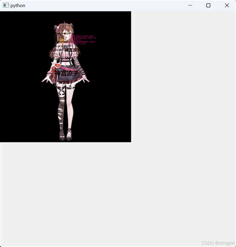 Pyqt中使用opengl绘制图像pyqt Opengl Csdn博客