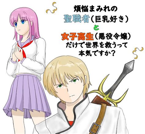 On Twitter Rt Taigasakamori