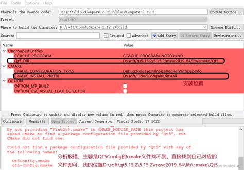 Cloudcompare2122使用vs2022带插件编译以及在wsl中编译cloudcompare【最新实践】cloudcompare213 Vs2022 Csdn博客