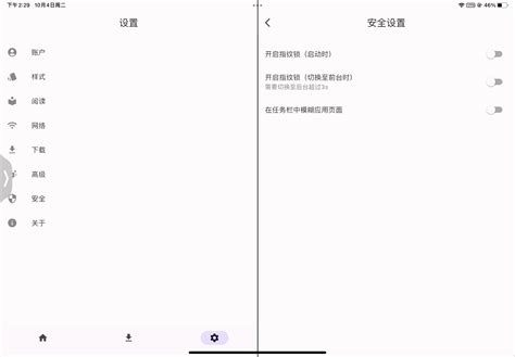 生物认证功能在iphone工作表现不太正常 · Issue 49 · Jiangtian616jhentai · Github