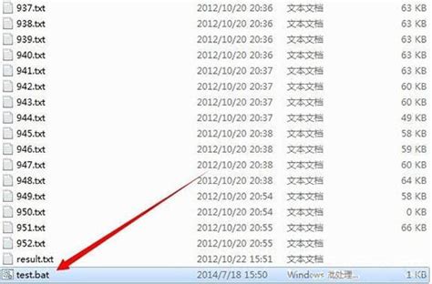 Win7系统怎么批处理删除文件 Win7系统批处理删除文件操作方法u启动 Win7系统怎么批处理删除文件 Win7系统批处理删除文件操作方法u启动