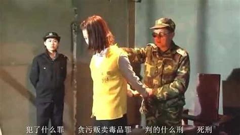 美女被判死刑行刑前的举动让人泪崩早知如此何必当初呢 腾讯视频