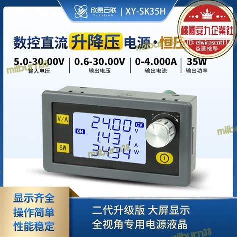 Dcdc數控升降壓可調直流穩壓電源恆壓恆流太陽能充電升壓降壓模組 露天市集 全台最大的網路購物市集