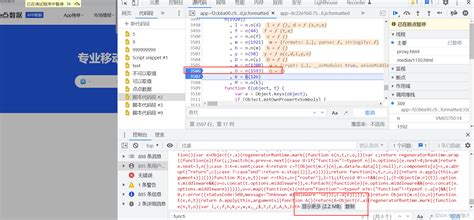 Js逆向点点数据:自动扣webpak Webpackjsonp思路点点数据逆向 Csdn博客 Js逆向点点数据:自动扣webpak Webpackjsonp思路点点数据逆向 Csdn博客