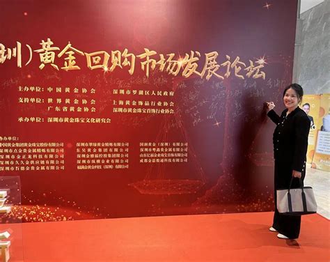金玖银玖荣获投资金条及投资金条经营服务规范团体标准起草单位称号 知乎