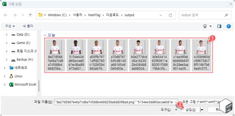 microsoft excel 여러 이미지를 셀 크기에 맞춰 한 번에 넣는 방법 geekorea