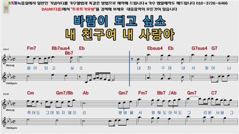 패티김 그대내친구여 Youtube