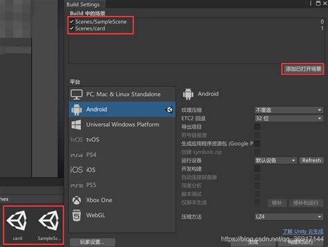Unity按钮跳转场景unity Button On Click 实现在不同tip之间切换 Csdn博客 Unity按钮跳转场景unity Button On Click 实现在不同tip之间切换 Csdn博客