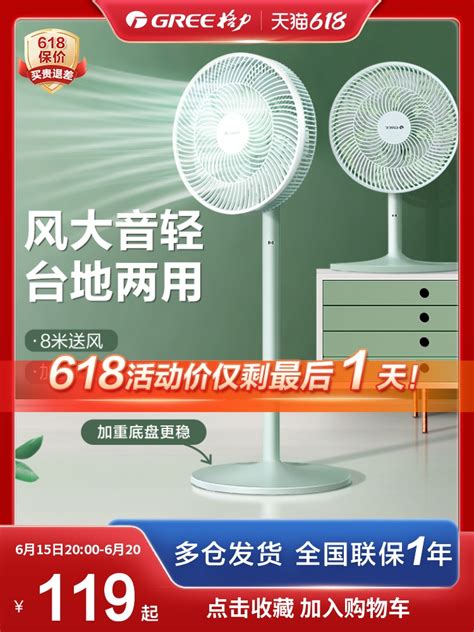 초초 선풍기 가정용 팬 바닥 기숙사 7 블레이드 데스크탑 큰 바람 흔들리는 머리 티몬