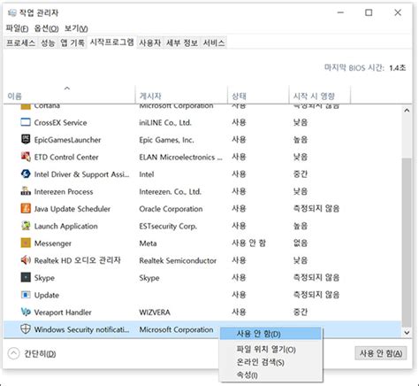 디스코드 업데이트 실패 루프 디스코드 업데이트 실패 루프 오류를 빠르게 수정하기 디스코드 업데이트 실패 루프 디스코드 업데이트 실패 루프 오류를 빠르게 수정하기