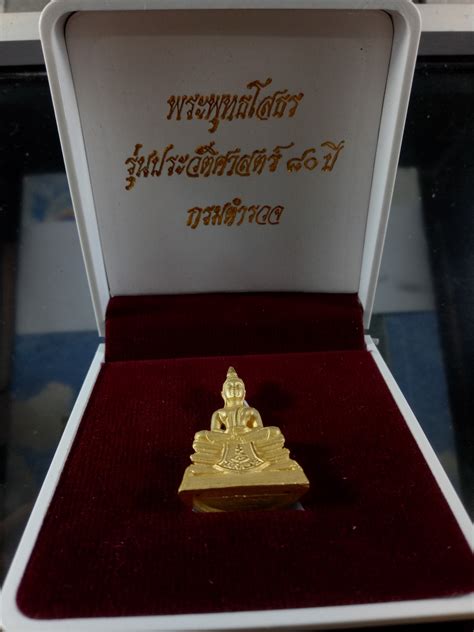 น้ำหวาน พระเหรียญเก็บเก่า 😍 รายการเหรียญบาตรน้ำมนต์หลวงปู่ทิม วัดละหารไร่ พร้อมกล่องคะ 😘 ถ้า