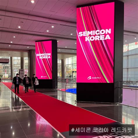 코엑스 Coex Home