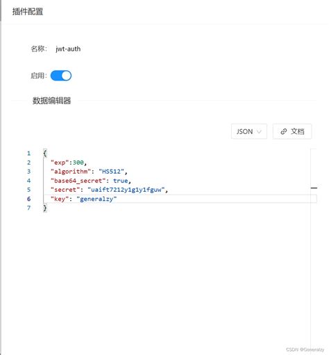 Api网关（kongandapisix对比apisix Kong Csdn博客