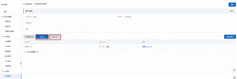 通过api网关访问类型的后端服务 Api 网关 阿里云
