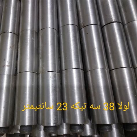 جهان یراق تولید لولا جوشی در اصفهان حجره جو