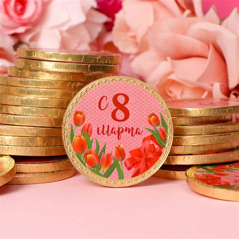Шоколадная медаль С 8 Марта 25г 10052331 Купить по цене от 37