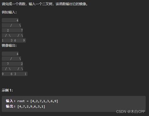 Leetcode力扣（剑指offer 26 30）26 树的子结构 27 二叉树的镜像 28 对称的二叉树 29 顺时针打印矩阵 30
