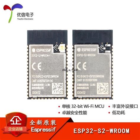 Esp32 S2 Wroom I 單核32 Bit Wi Fi Mcu模組無線模塊 蝦皮購物