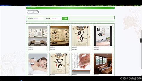 python flask计算机毕业设计健康养生系统（程序 开题 论文） csdn博客
