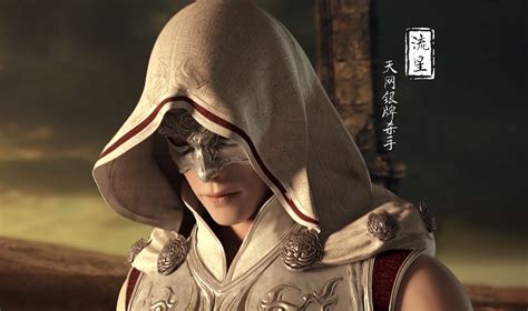 星辰变秦羽动漫图片星辰变动漫姜立图片星辰变动漫图片第6页大山谷图库