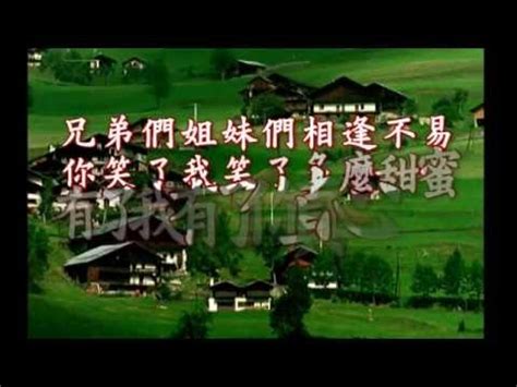 感謝天地 調寄 感恩的心 導音 女調 YouTube