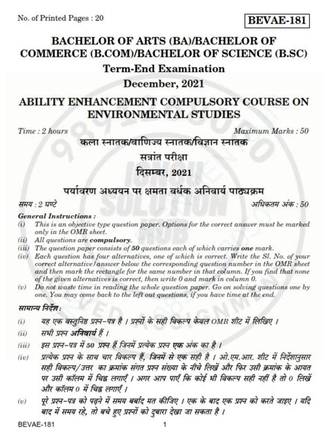 Ignou Bevae 181 Previous Year Solved Question Paper Dec 2021 Hindi Medium Ignou Solved