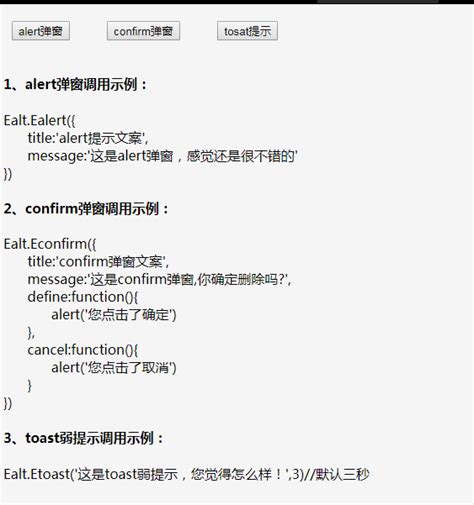 jQuery弹窗插件 zip 免费下载 jQuery特效 PHP中文网站源代码