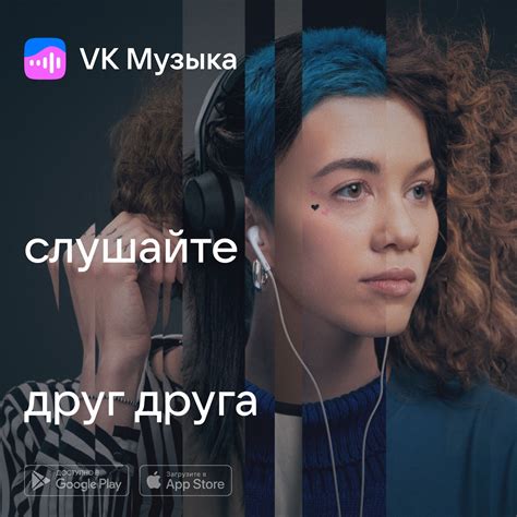 Vk Vk Launches New Service For Fans And Artists Vk Music