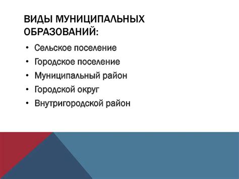 Муниципальный уровень управления в сфере культуры - презентация онлайн