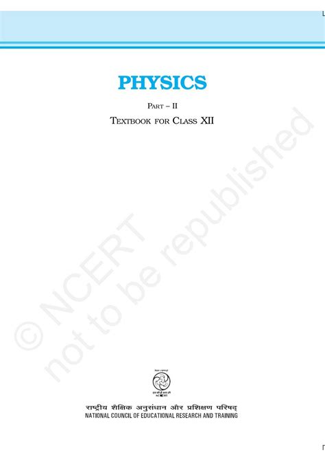 Physics Class Xii Part Ii