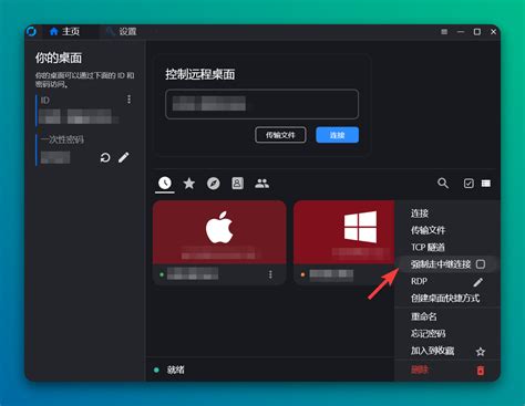 低价服务器可以用来做什么部署一个免费的远程桌面中转服务RustDesk UNTAG