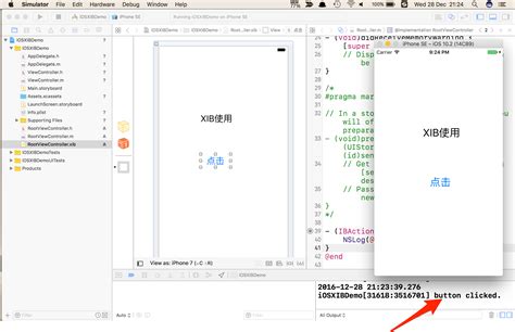 Ios自学笔记之xib的使用xib 右上角的双环标记怎么找不到 Csdn博客