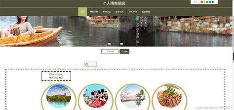 Springbootjavaphpnodepython个人博客系统【计算机毕设】 Csdn博客