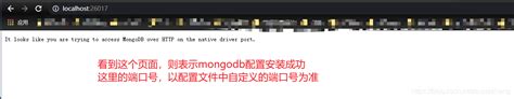 windows安装mongodb 3 4 24 mongo 3 4 24 下载 csdn博客