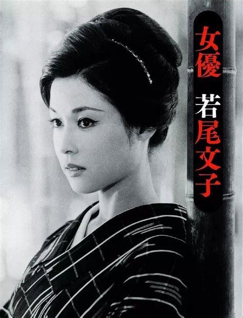 日本电影史上十大最美的女星，不说倾国倾城，那也是风华绝代！