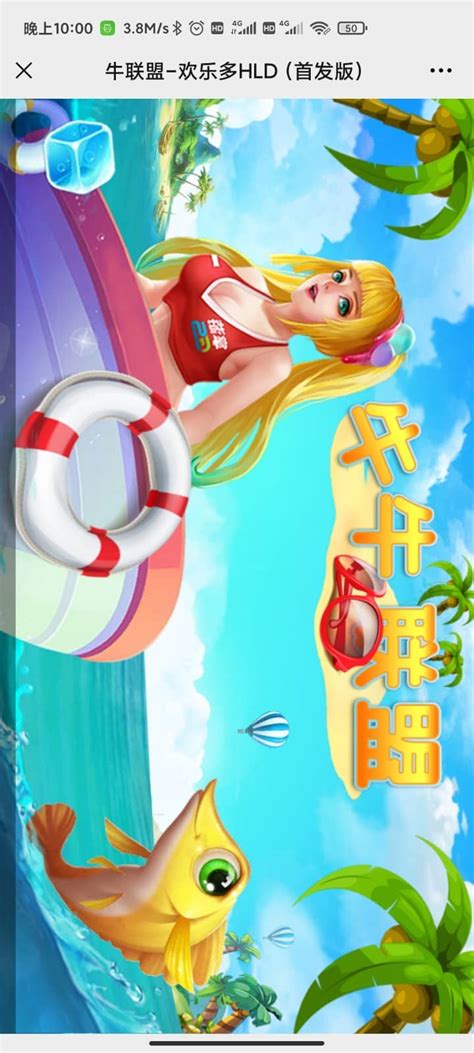 h5牛牛联盟运营版 无授权 代理推广 机器人 集成充值【亲测】 admin998免费资源下载