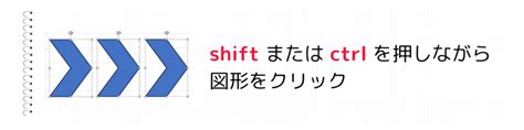 【複数の図形を編集する】excel エクセル で図形を一括で編集するやり方 Excel攻略wiki