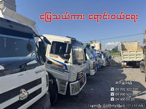 တောင်ကြီး လမ်းမတော်ဆီချက် တောင်ကြီး လမ်းမတော်ဆီချက်