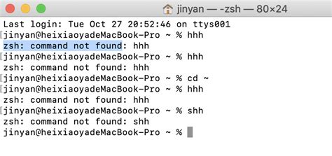 zsh切换bash bash切换zsh 巴黎爱工作 博客园