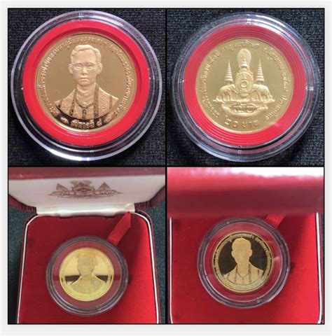 เหรียญที่ระลึก ฉลองสิริราชสมบัติครบ 50 ปี กาญจนาภิเษก 9 มิถุนายน 2539 กะไหล่ทองขัดเงา 1 เหรียญ