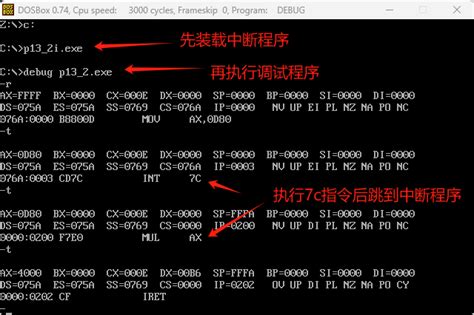 《汇编语言》第13章 Int指令 Csdn博客 《汇编语言》第13章 Int指令 Csdn博客