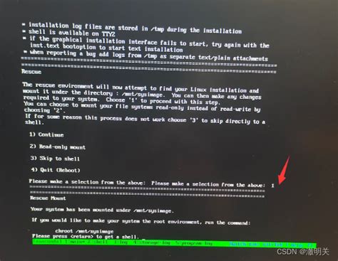 Linux 不小心把重要文件删了， 营救模式linux误删除文件启动不了怎么办 Csdn博客