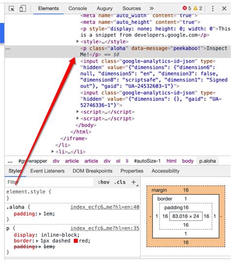 查看与更改 Css 徐一鸣的博客