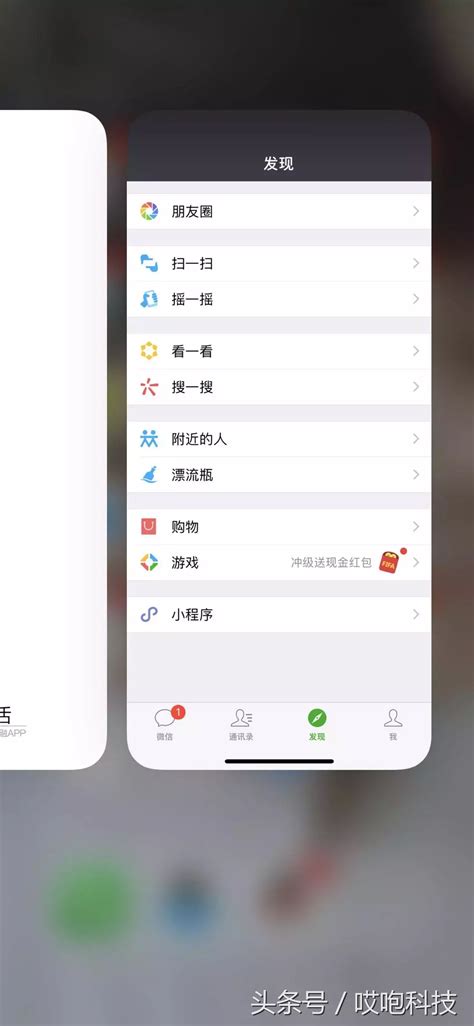 苹果手机返回键怎么设置 说明书网